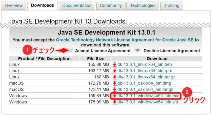 【Javaアップデート解説】OracleJDKのインストール手順 | だんちゃんの冒険