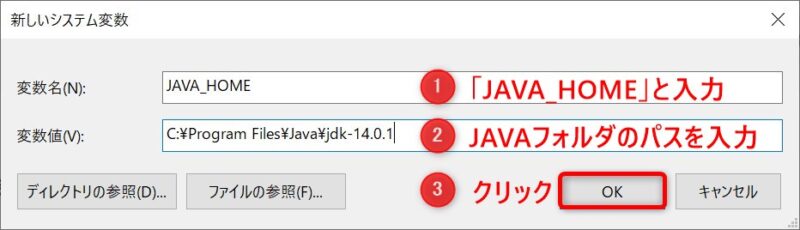 【Javaアップデート徹底解説】OpenJDKのインストール | だんちゃんの冒険