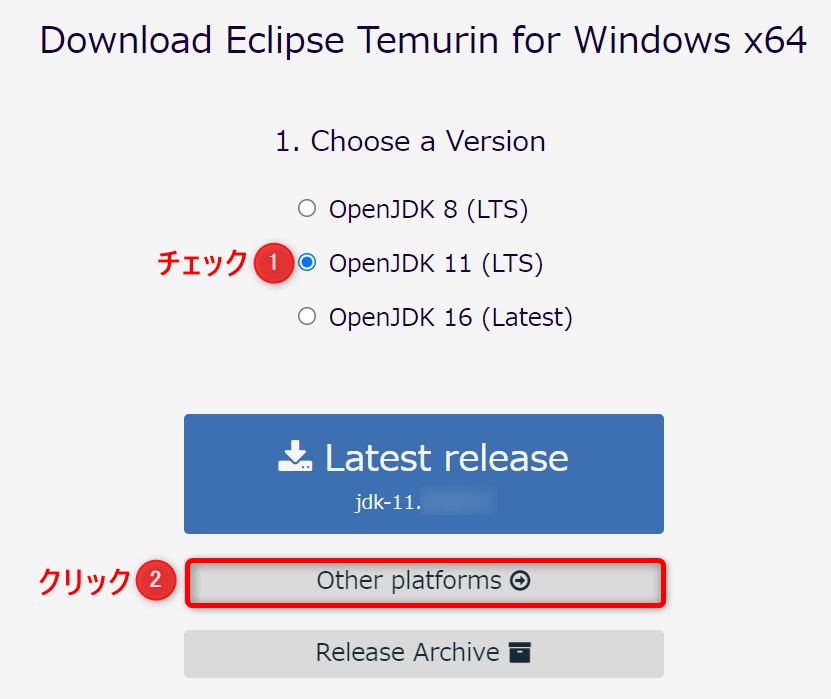 お金と労力を節約：AdoptOpenJDKで環境設定を自動化！？ | だんちゃんの冒険